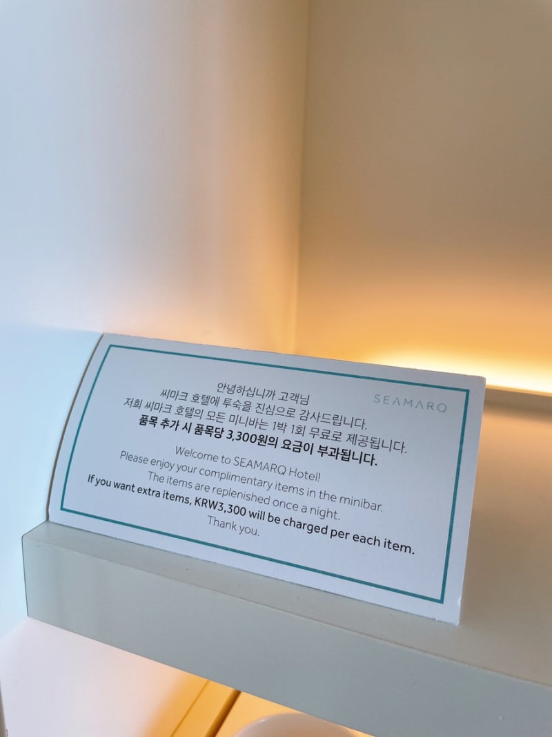 강릉 씨마크 호텔 프리미엄 디럭스 트윈룸 솔직 후기 ♥ 오션뷰 그리고 퀸 싱글베드 네이버 블로그