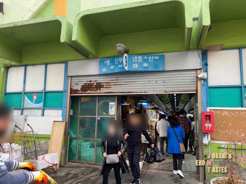 인천 민영 활어 공장 본점 인천 데이트 여행 코스 가성비 초밥 네이버 블로그