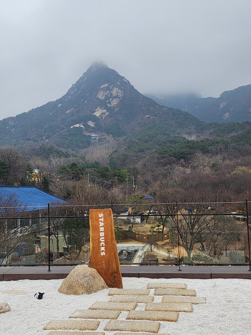 은평구 북한산 뷰 카페 스타벅스 더북한산점 네이버 블로그