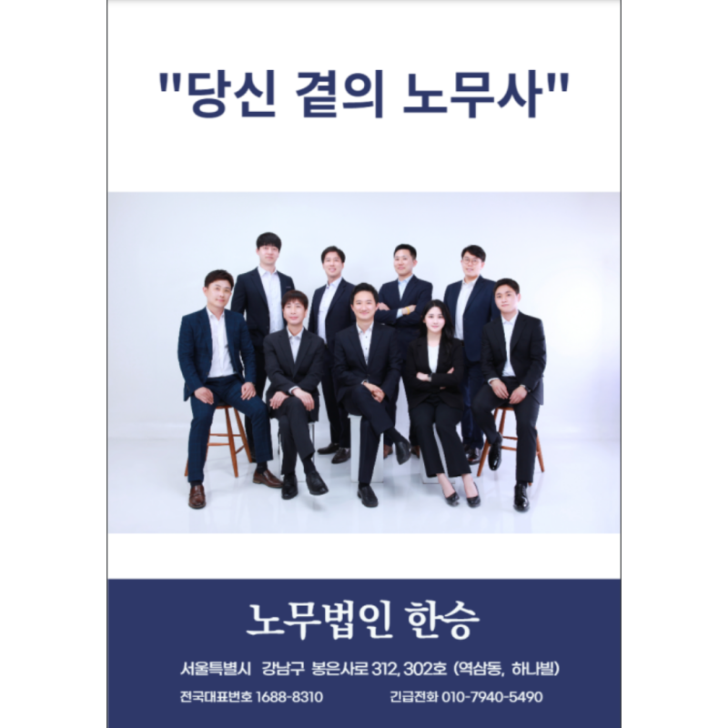 2023년도 건설업 고용산재보험료 신고방법 네이버 블로그