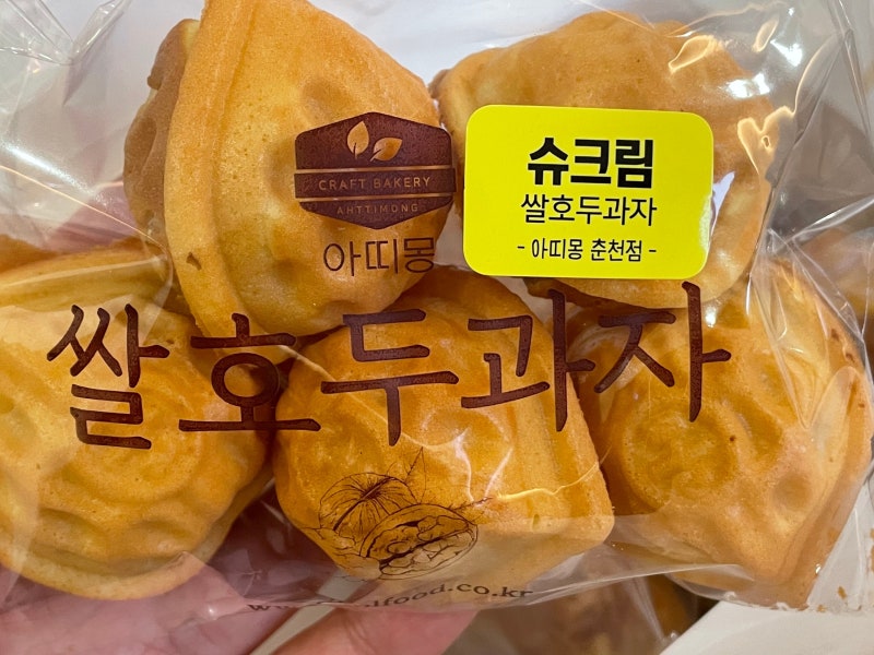 춘천디저트춘천간식 글루텐프리 호두과자맛집 춘천카페 아띠몽 네이버 블로그