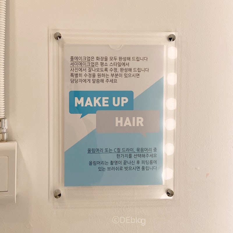 신논현 강남역 사진관 강남역 증명사진 헤어메이크업 정장대여까지 무료 스펙플러스 스튜디오 네이버 블로그