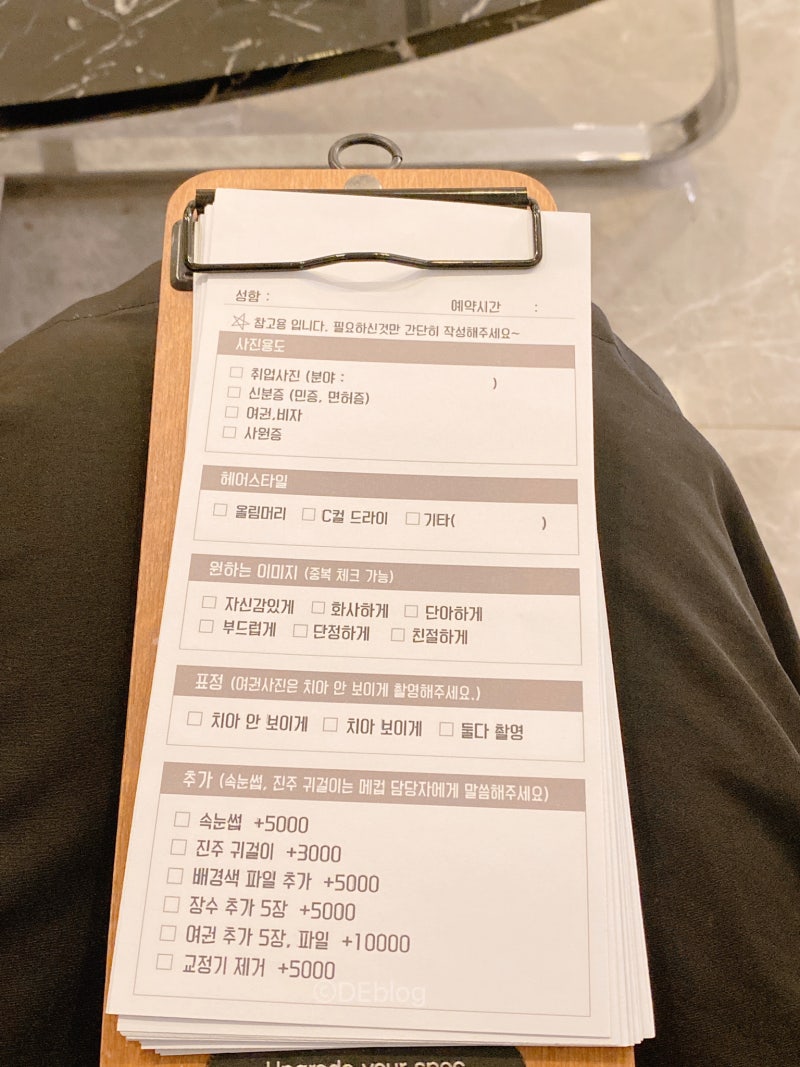 신논현 강남역 사진관 강남역 증명사진 헤어메이크업 정장대여까지 무료 스펙플러스 스튜디오 네이버 블로그
