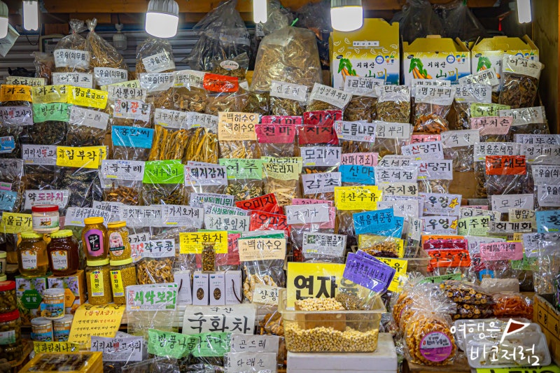 하동 여행코스로 가볼만한곳 화개장터 먹거리 맛집and주차and장날 시간 네이버 블로그