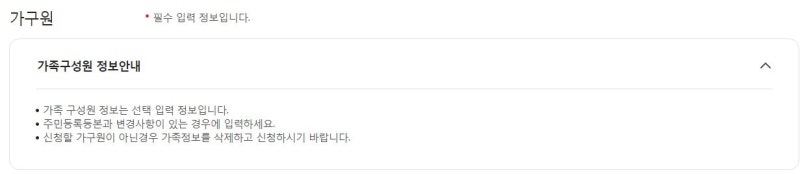 다자녀 어린이집 연장보육 신청하기 기본보육 연장보육 변경 네이버 블로그