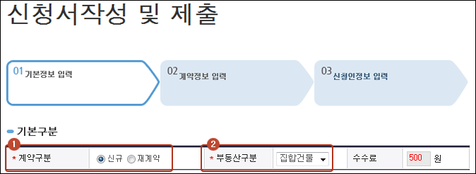 확정일자 동사무소 안 가고 인터넷으로 받는 법인터넷 등기소 네이버 블로그