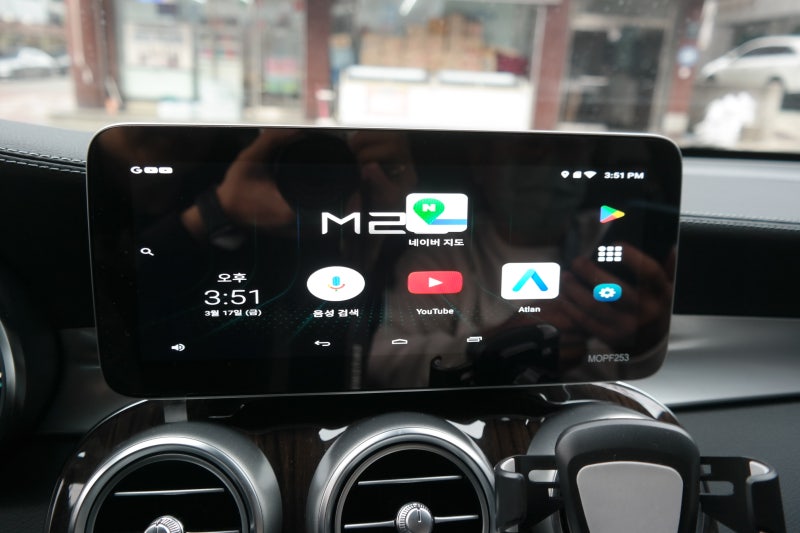 벤츠 2020 GLC 10.25인치 와이드 순정 모니터에 국산 M2C200a 안드로이드 설치하기 : 네이버 블로그
