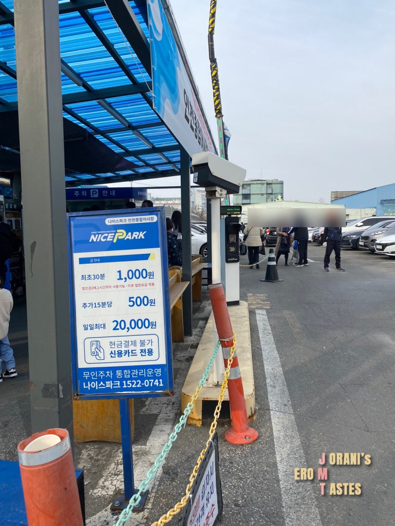 인천 민영 활어 공장 본점 인천 데이트 여행 코스 가성비 초밥 네이버 블로그