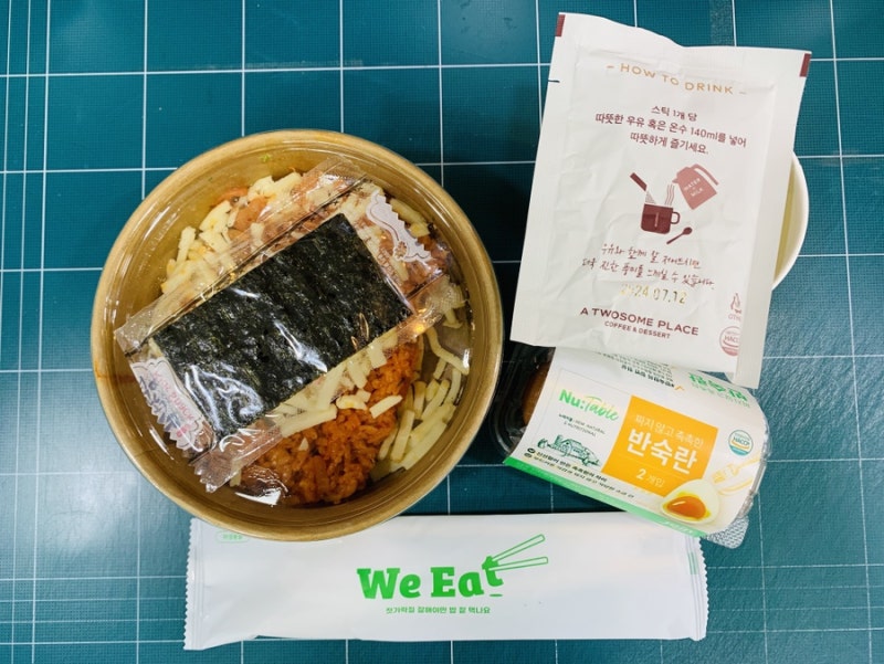 위잇딜라이트 점심구독서비스 직장인 도시락 배송 내돈내먹 솔직 후기 네이버 블로그