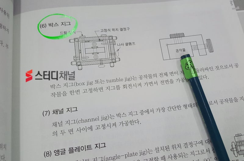 군무원인강 추천하는데 이유 있었어요 단기로 실력 올리는 법 네이버 블로그