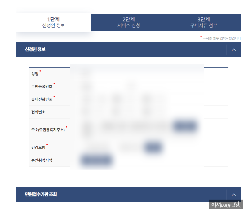 임신후 할일 ll 임신후 해야 할 일 정리! 임신확인서/보건소임산부등록/국민행복카드/태아보험/ktx srt 임산부할인/서울시 교통비 지원신청 : 네이버 블로그