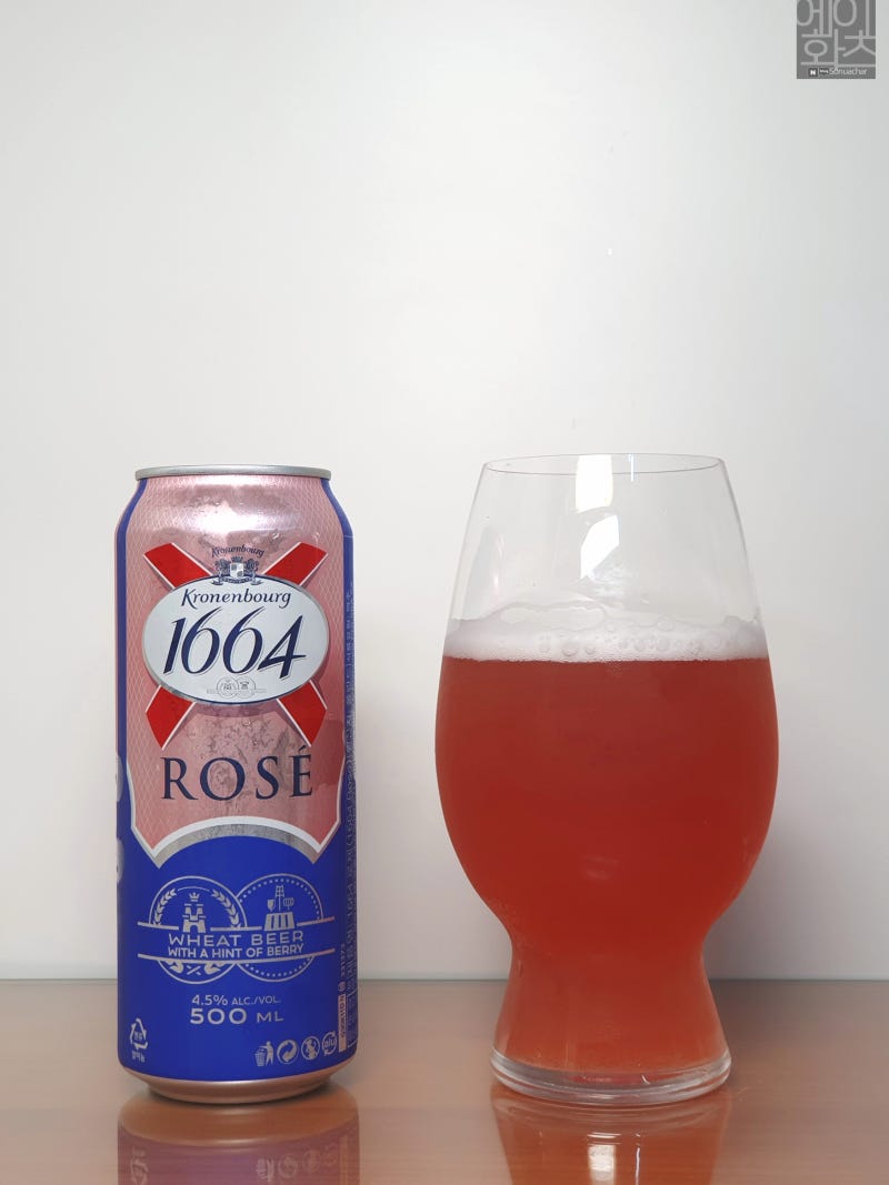[맥주] 크로넨버그 1664 로제 : 네이버 블로그