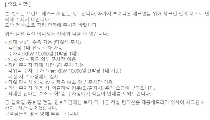 해운대 오션뷰 호텔 영무파라드호텔 디럭스 트윈2207호 후기 네이버 블로그