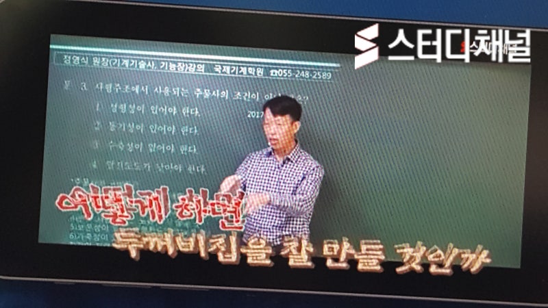 군무원인강 추천하는데 이유 있었어요 단기로 실력 올리는 법 네이버 블로그