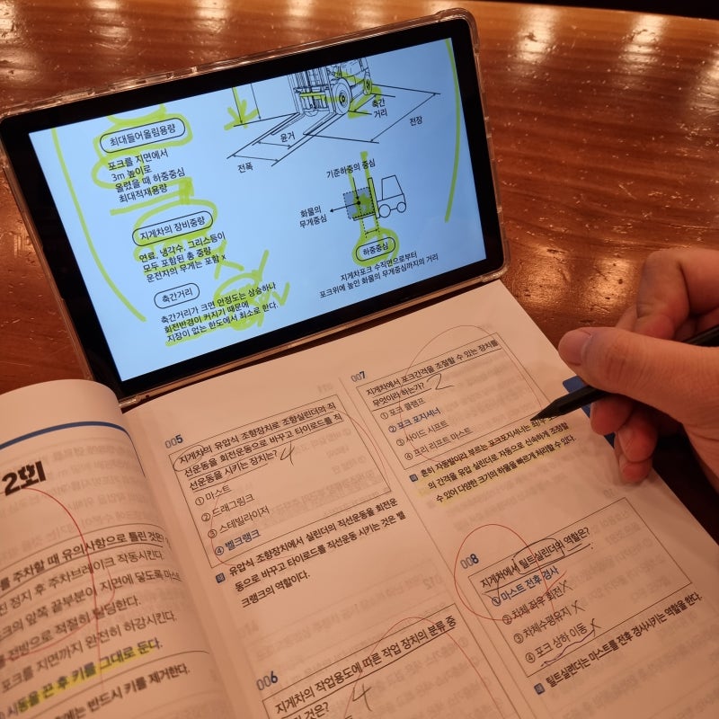 지게차운전기능사지게차 자격증 필기 실기 2023 대비방법 및 시험일정 네이버 블로그