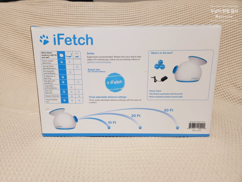 아이패치 iFetch 자동 공놀이기계, 공놀이장난감 후기 : 네이버 블로그