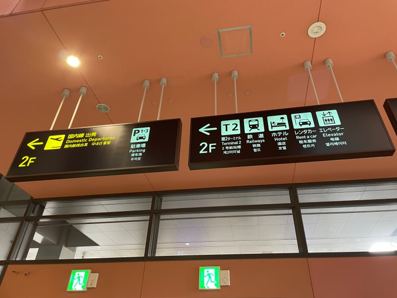 여자넷 오사카3 간사이 공항에서 오사카 시내까지 가는 방법 정리간사이 공항 난카이난바역우메다 난카이난바 우메다