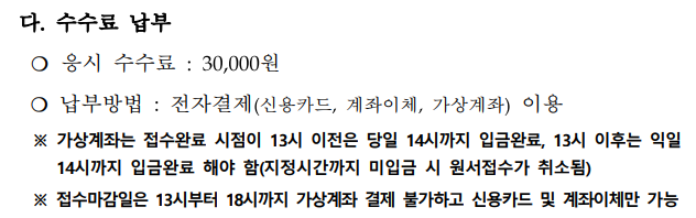 세무사시험 일정 과목 세무사 합격률 난이도 원서접수 시간 준비물 네이버 블로그