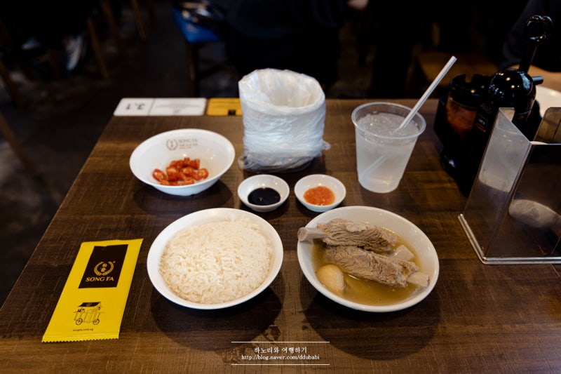 싱가포르 맛집 송파바쿠테 본점 메뉴 주문방법 네이버 블로그