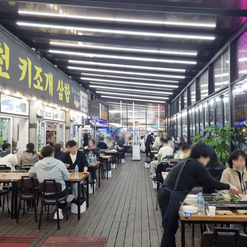 대천해수욕장식당 대천키조개삼합 본점 솔직후기 네이버 블로그