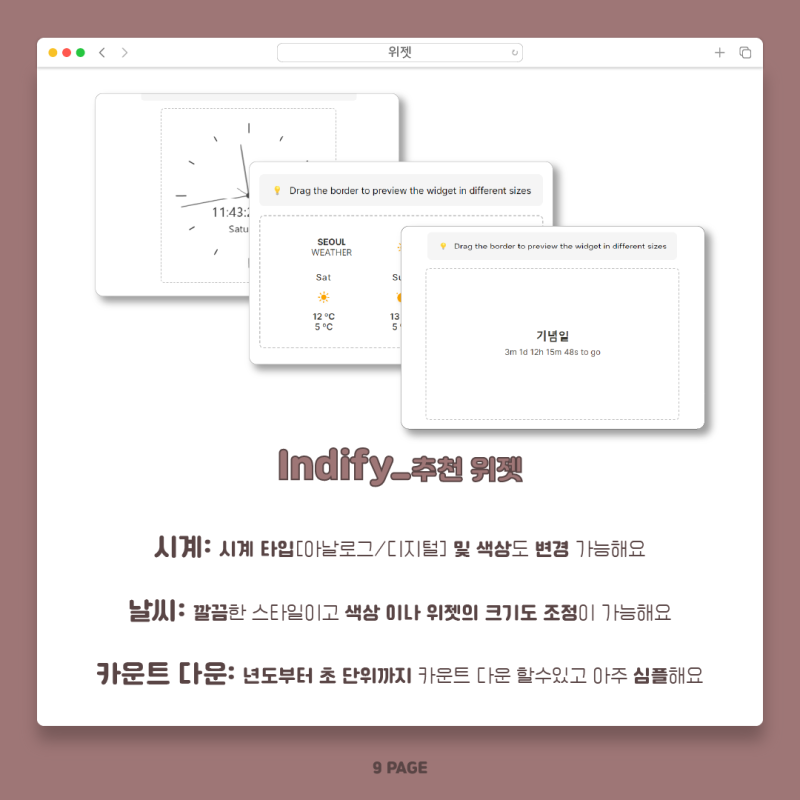 [NO.2]노션 팁 : 노션 꾸미기 사이트 완전 정리 : 네이버 블로그