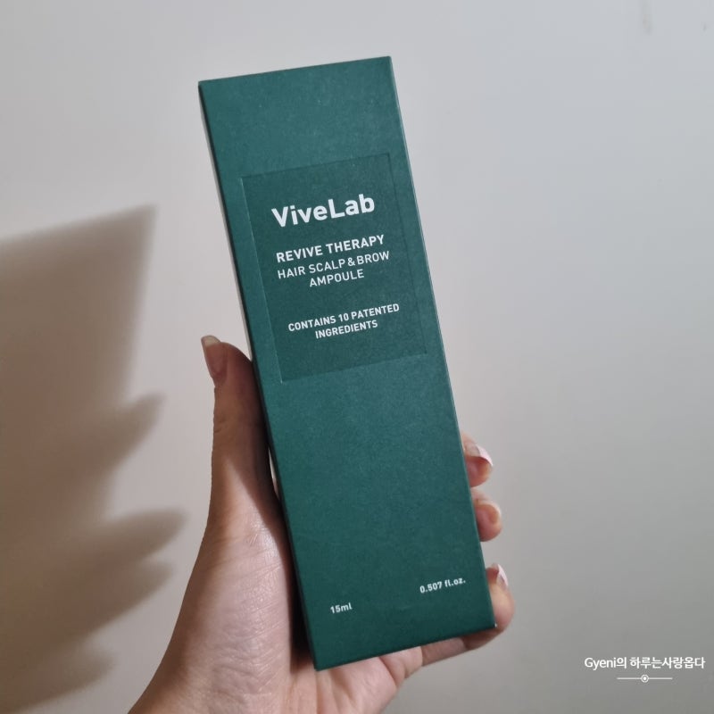 '바이브랩(ViveLab)' 두피앰플 두달 사용 후기(내돈내산/비포애프터) : 네이버 블로그