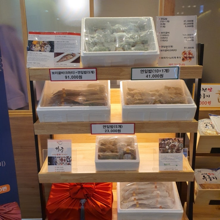 동탄 타임테라스 쌀밥 한정식 맛집 거궁 동탄점 네이버 블로그