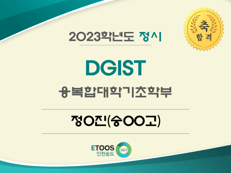 송도재수학원 이투스247학원인천송도점의 모의고사 준비 네이버 블로그