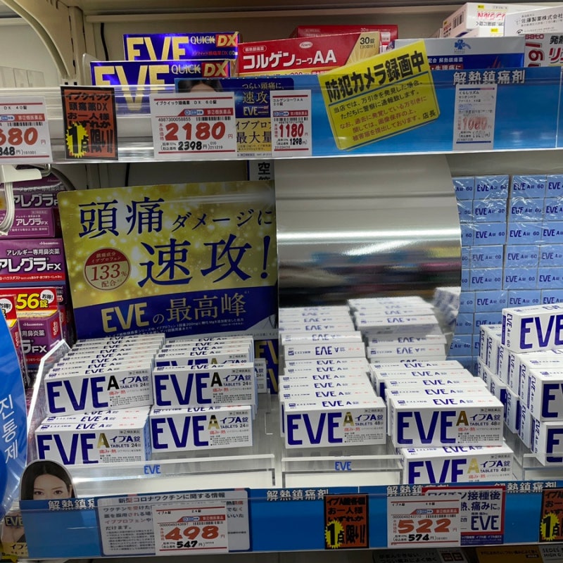 후쿠오카 일본여행 쇼핑리스트 • 간식 추천템 드럭스토어 돈키호테 캐널시티 편의점 다이소 이온몰 네이버 블로그