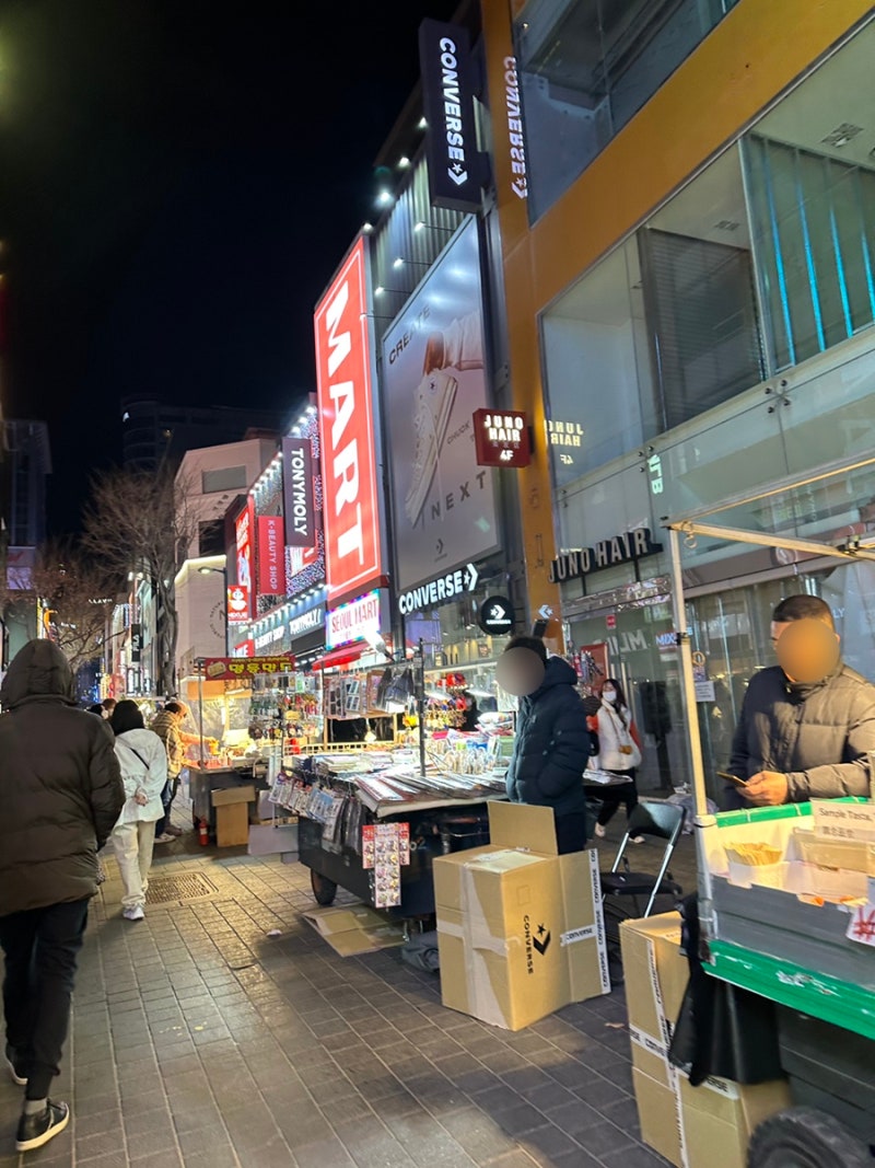 명동 가볼만한곳 길거리 데이트 놀거리 볼거리 먹거리 가득한 곳 네이버 블로그