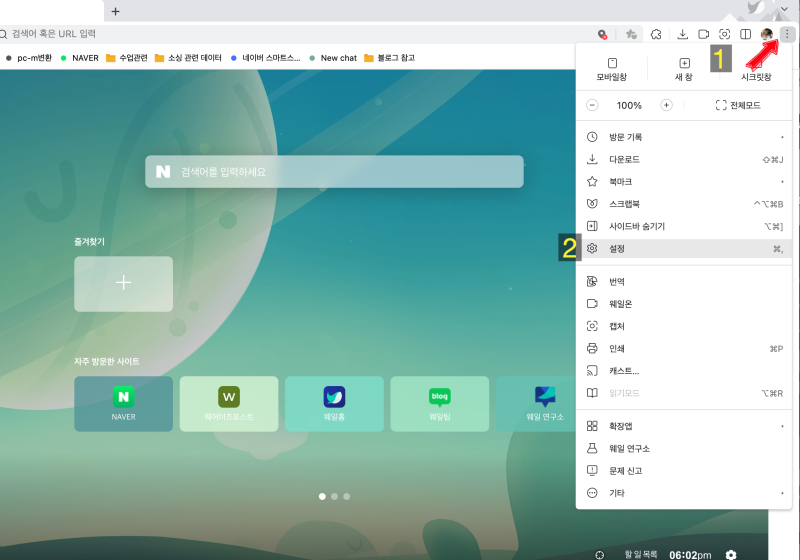 엣지 팝업 차단 해제 방법 크롬 웨일까지 네이버 블로그