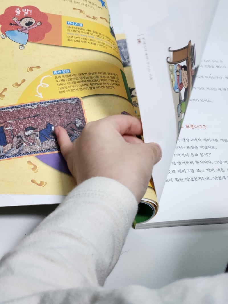 7세도서 뭉치 사회토론왕 초등입학전 필수도서 네이버 블로그