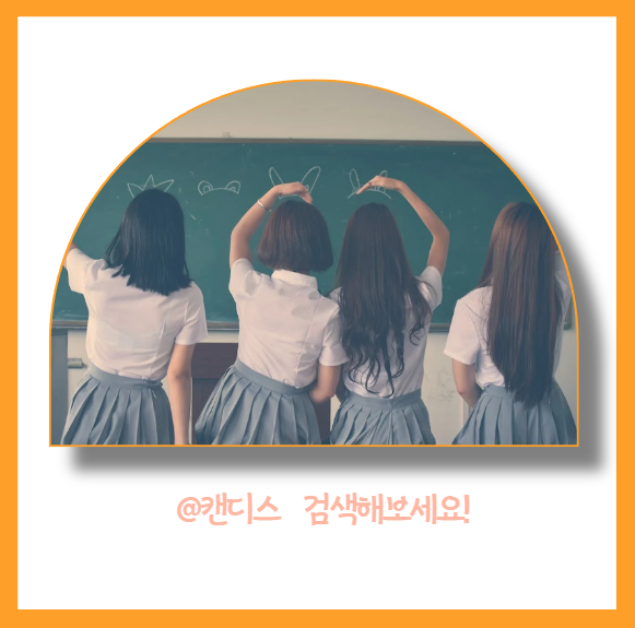 남자 여자 초등학생 유치원생 아기 키크는시기 엄마아빠 유전 성장예측 키 계산하기 네이버 블로그