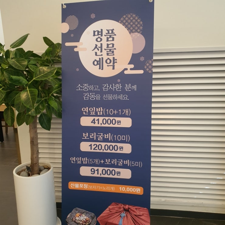 동탄 타임테라스 쌀밥 한정식 맛집 거궁 동탄점 네이버 블로그