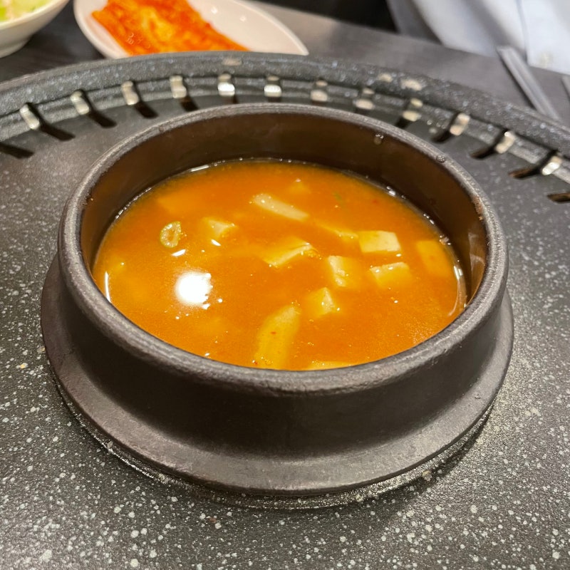 주안맛집 해바라기정육식당 맛있는 주안고기집 후기 네이버 블로그
