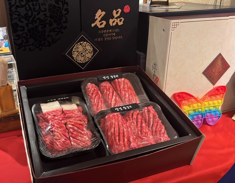 철산역 맛집 광명 모임하기 좋은 고기집 소들녘 광명점 네이버 블로그