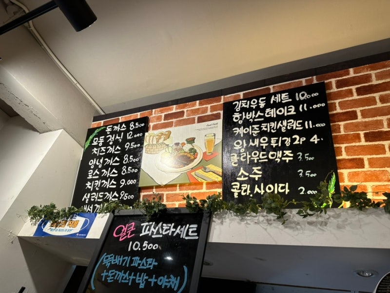 영등포구청 데미그라스 영등포구청 돈까스 맛집 옛날감성 그대로 영등포 경양식 돈까스 맛집인 데미그라스 네이버 블로그