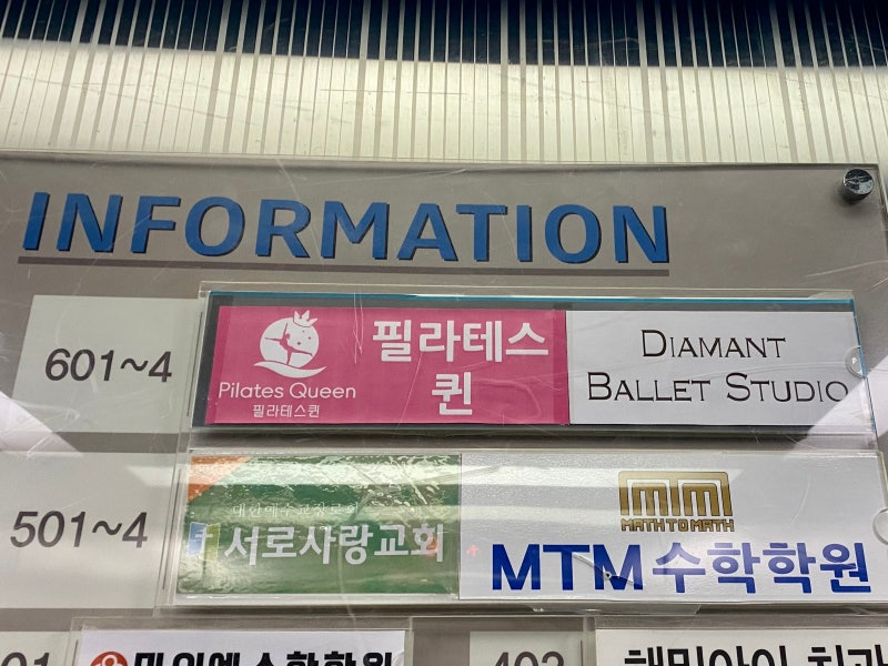 김포장기동필라테스 각각의 체형을 정확히 분석해서 교정을 도와주는 11 맞춤 운동 필라테스퀸 네이버 블로그