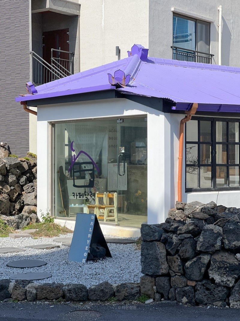 제주도 애월해안도로 카페 달력 서쪽 가볼만한곳 네이버 블로그