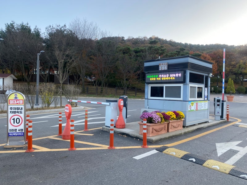 김포 나들이 태산패밀리파크 가족공원~♥ 네이버 블로그
