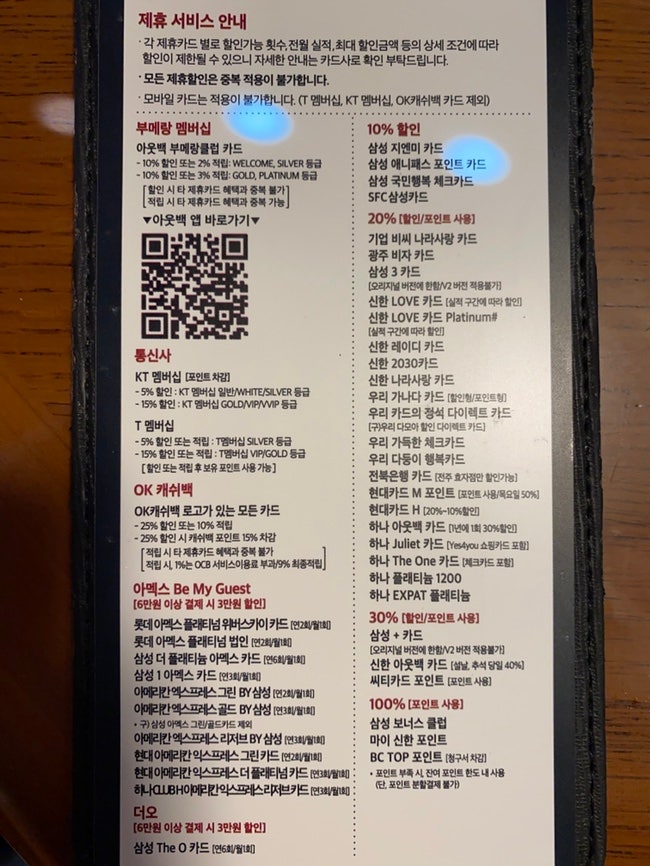포항 아웃백 달링포인트스트립 씨푸드알리오올리오 메뉴추천 네이버 블로그