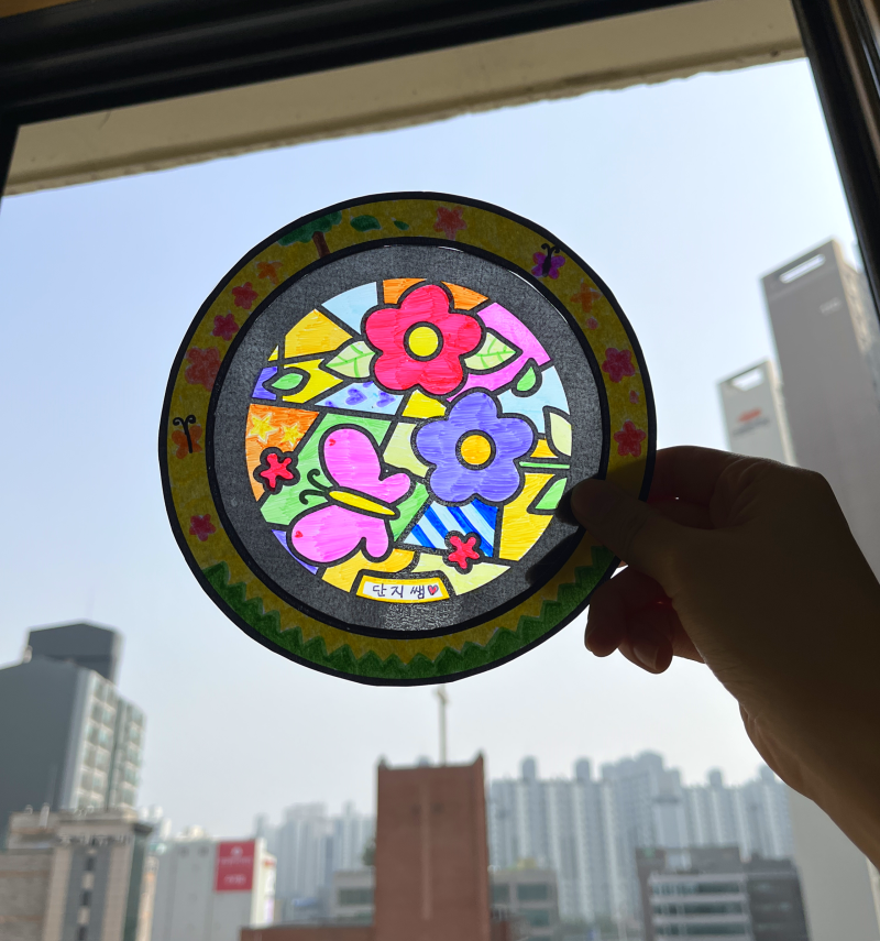 봄을 담은 썬캐쳐 봄 미술 도안 제공 네이버 블로그