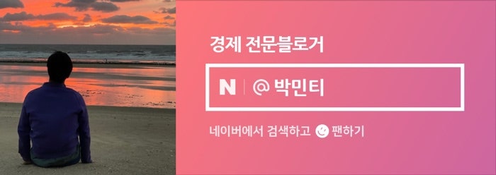 메타 플랫폼스 스냅 구글알파벳 주식 주가 세계적으로 틱톡 금지 확대 소식에 상승 네이버 블로그