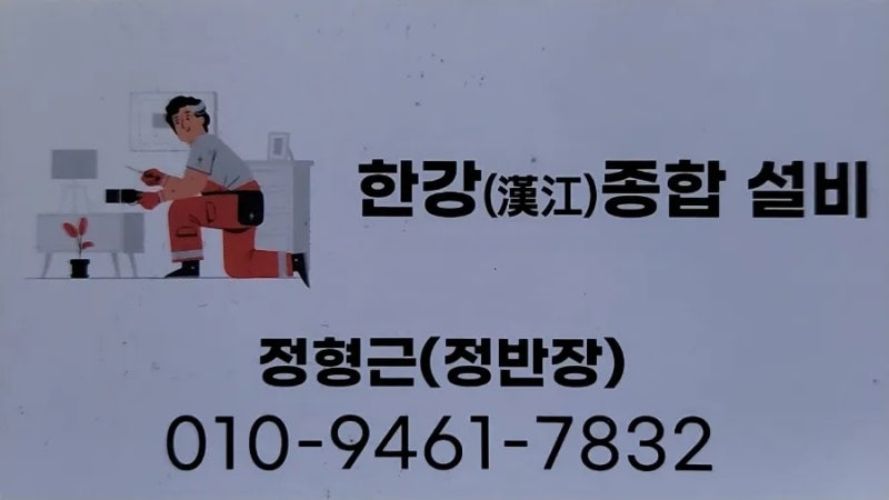 충북지역 청주 힌지 도어락 도어클로저 수리 교체 전문 업체 네이버 블로그