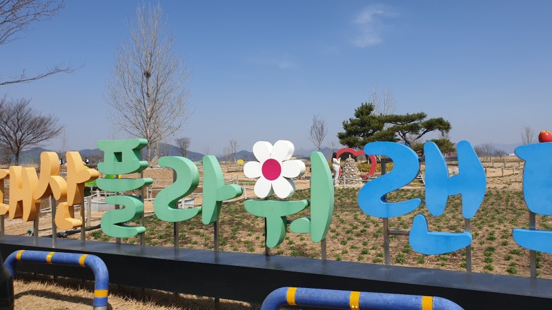 가족과 함께 가볼만한 곳 창원 단감테마파크 네이버 블로그