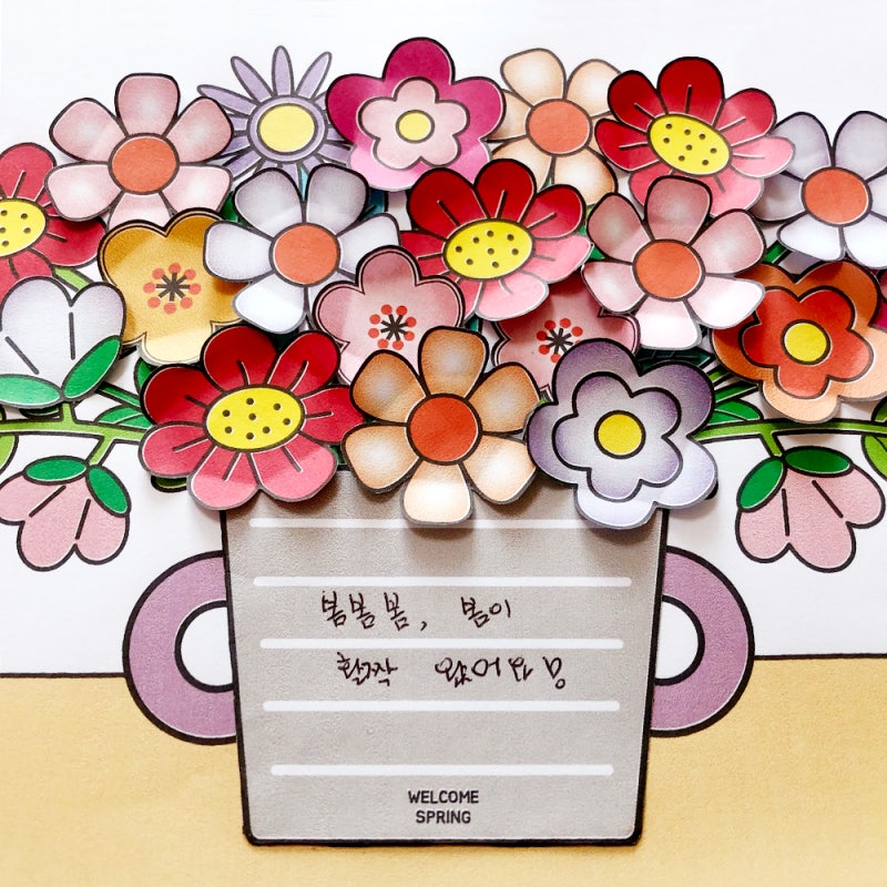 봄 환경판 구성 만들기 도안 봄꽃 미술 활동 네이버 블로그