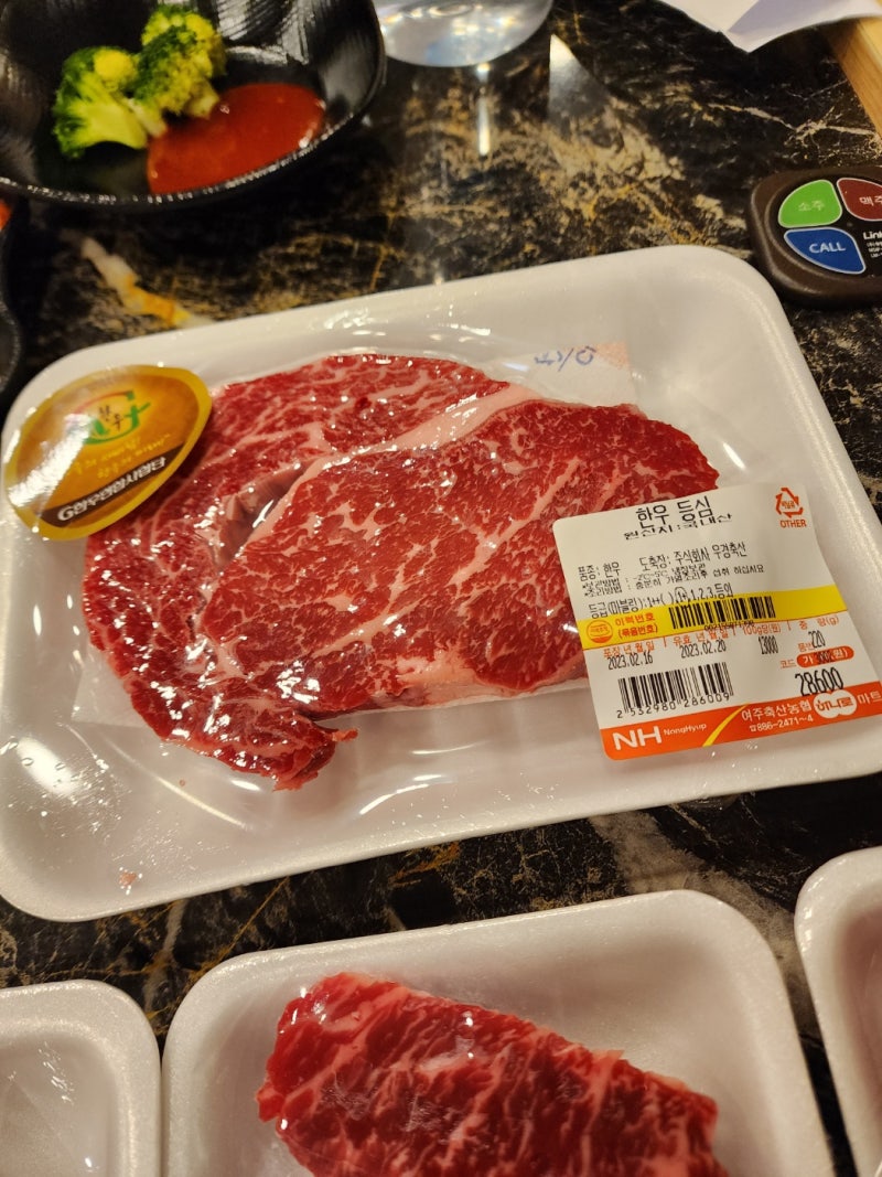 여주 한우 맛집여주 축협 한우프라자 네이버 블로그