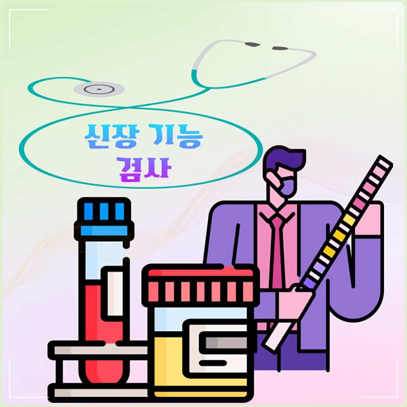 크레아티닌 요소질소 Bun 정상 수치 범위 알아보기 네이버 블로그