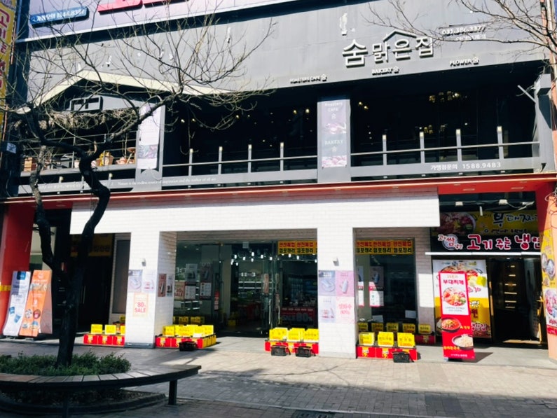 범계역 대형카페 숨맑은집 안양범계점 네이버 블로그