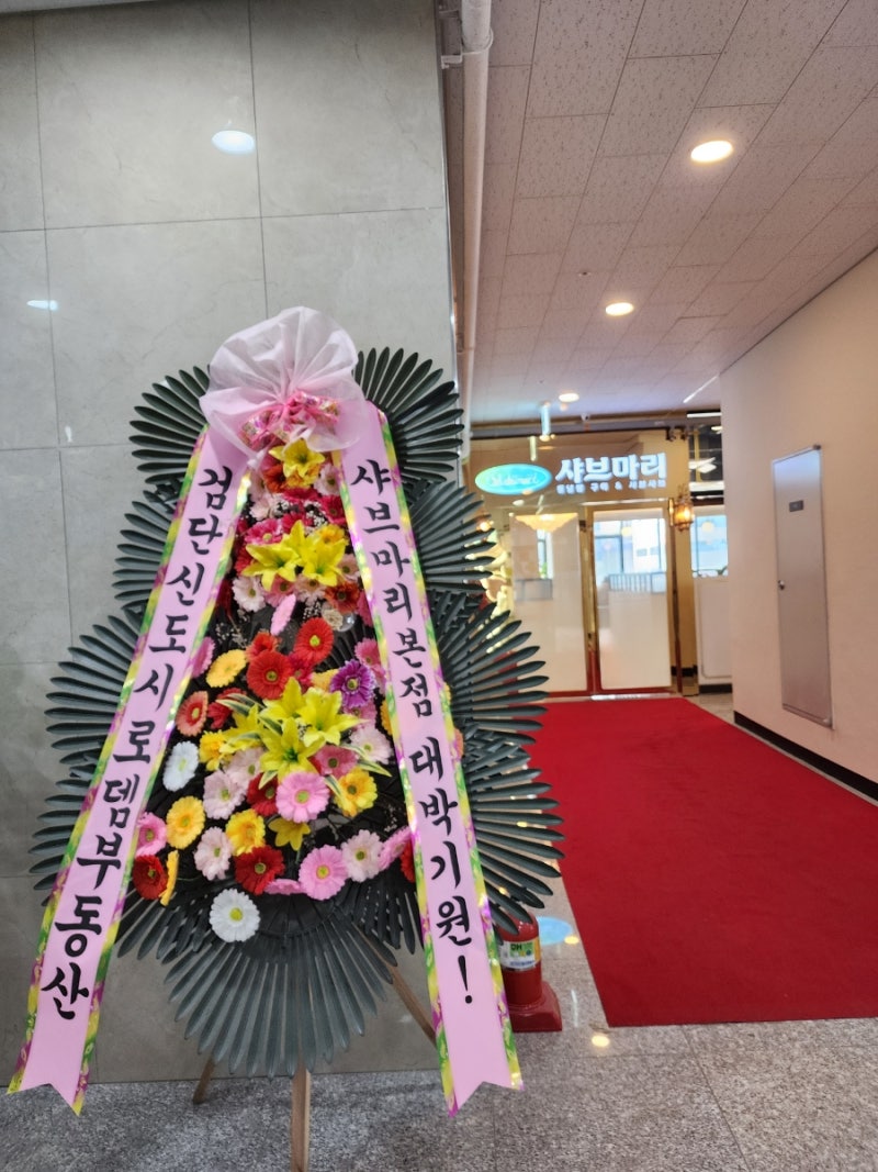검단 맛집검단신도시 맛집인천 서구 샤브샤브 네이버 블로그